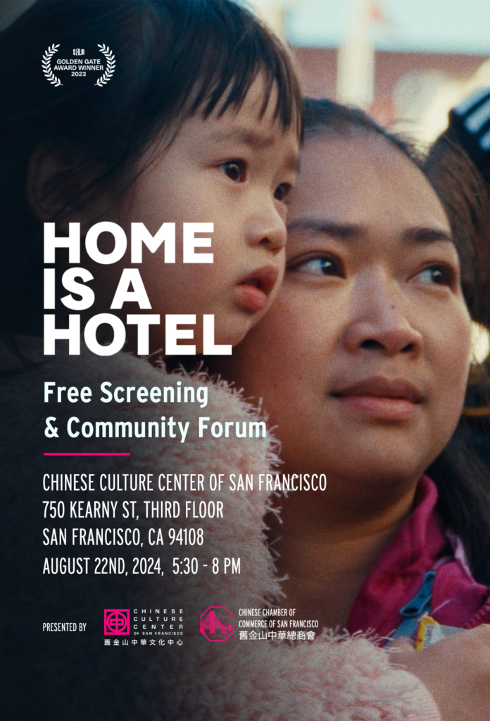 SAN FRANCISCO—HOME IS A HOTEL Screening & Community Forum - California ...